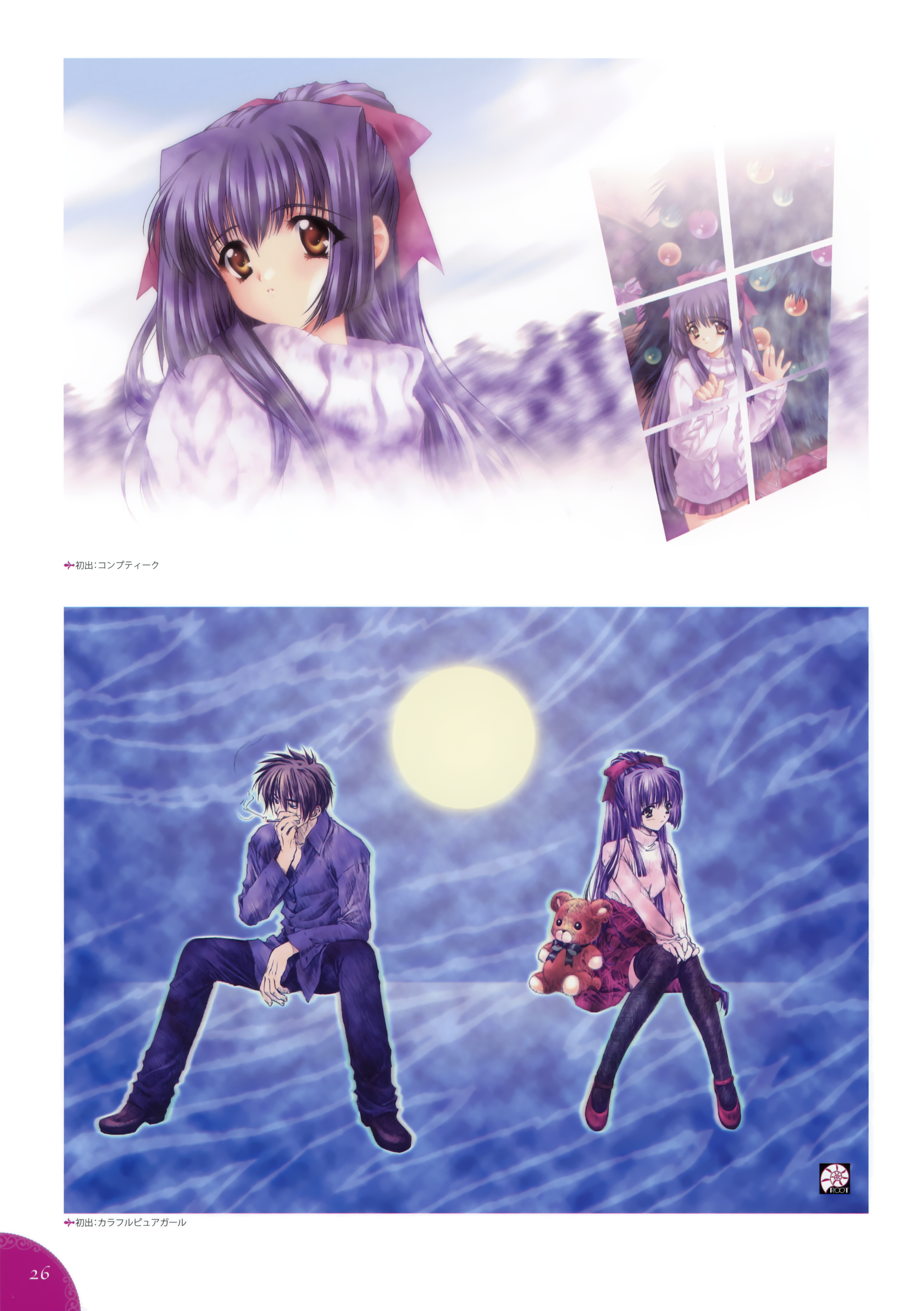 orbit carnelian moonlight lady hayama koichi kuraki suzuna | #262451 | yande.re